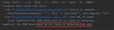 python json与dict mua mua 博客园