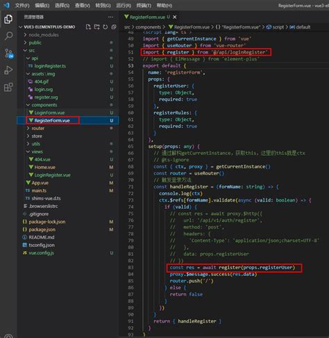 Vue 实战教程快速入门