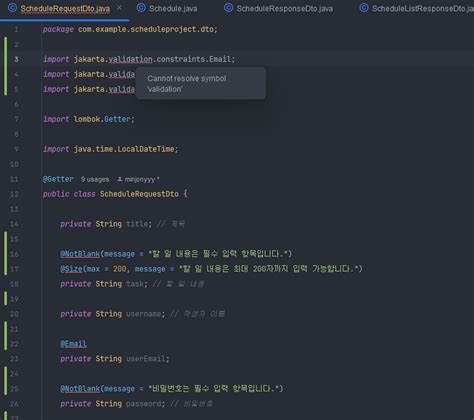 Spring 에러 Cannot Resolve Symbol Validation