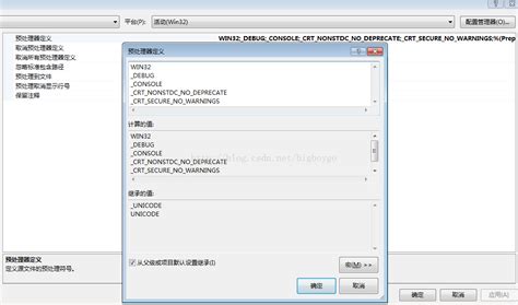 Vs2015编译问题：the Posix Name For This Item Is Deprecated Instead Use The
