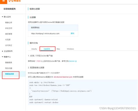 在centos7安装docker Csdn博客