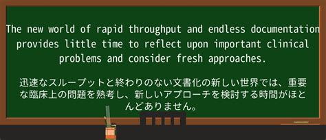 【英単語】documentationを徹底解説！意味、使い方、例文、読み方 おもしろい英文法