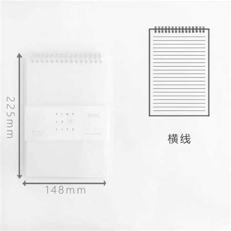 A5 B5 Steno Spring Notebook Dotted Lined Grid Blank Notebook Hard Cover Shopee Philippines