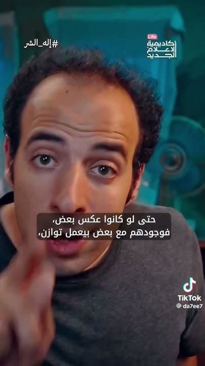 الدحيح Youtube