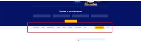 Как при прокрутке на определённом моменте зафиксировать блок внизу
