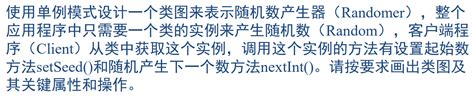 设计模式与软件体系结构 期末复习题 软件设计与体系结构期末考试题 csdn博客