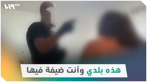 ضابط ألماني يهين سيدة سورية ويحتجز زوجها أمام طفلهما Youtube