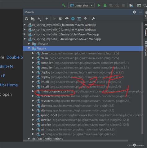 idea版（ssm）mybatis逆向工程，2种启动方法 idea中如何把xml文件运行起来 csdn博客