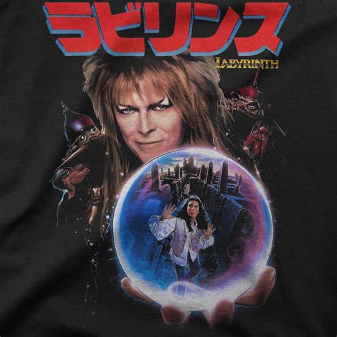 Labyrinth Japan Tee Neckbreaker Tees