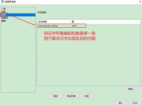 kettle8 2输出组件之更新 kettle update csdn博客