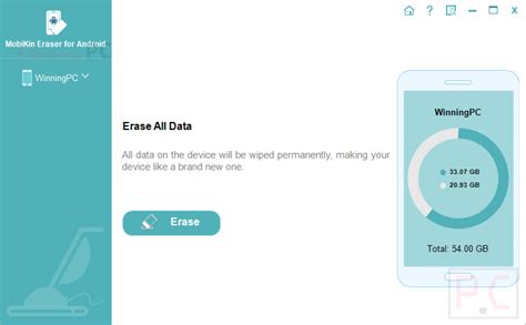 Mobikin Eraser For Android 1 Year Free Code 2026