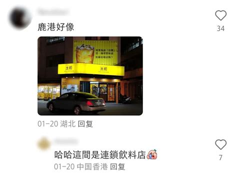 台湾街头广告的劲爆程度，堪比瓜圈报道 数英