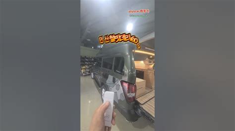 렉스턴칸캠핑카 쿨맨캠핑카 중고캠핑카 Youtube