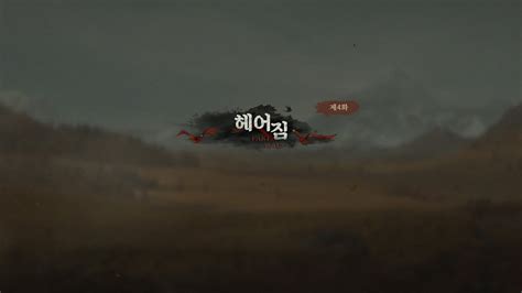346 리버스 1999 스토리 JP ver 삭일수기 바람을 타고 Part 04 헤어짐 YouTube