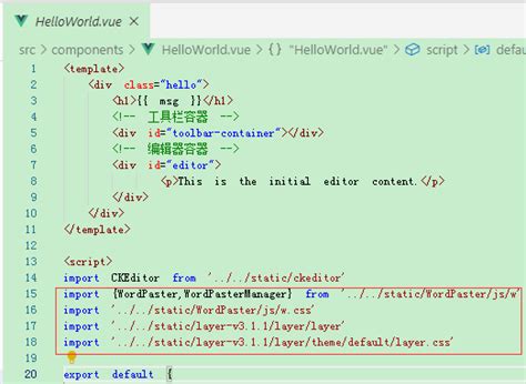 Vue Cli Ckeditor5集成