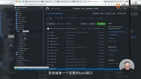 97 rust异步编程之future和futures rs介绍 youtube