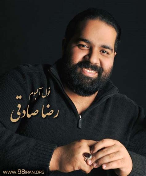 دانلود تمامی آهنگ های رضا صادقی به صورت یکجا نود و هشت ایران