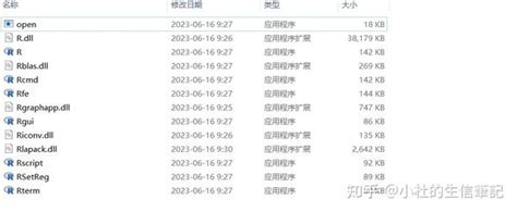 R语言无法调用stats Dll的问题解决方案[补充] 知乎
