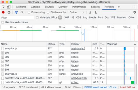 Loading属性を試してみる