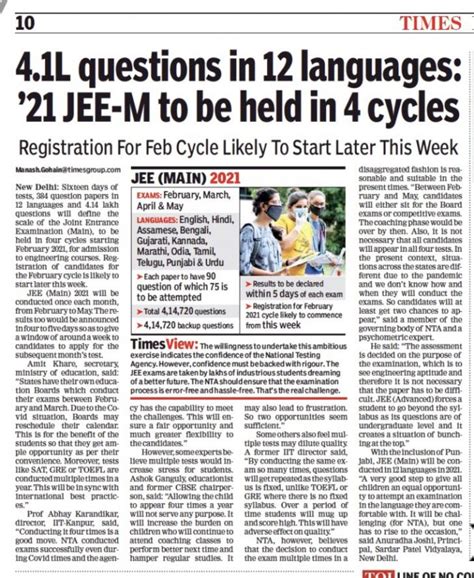 JEE Main Advanced NEET Latest News JEE Main Times