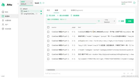 Rag实战指南：利用langchain和milvus向量数据库构建本地知识库
