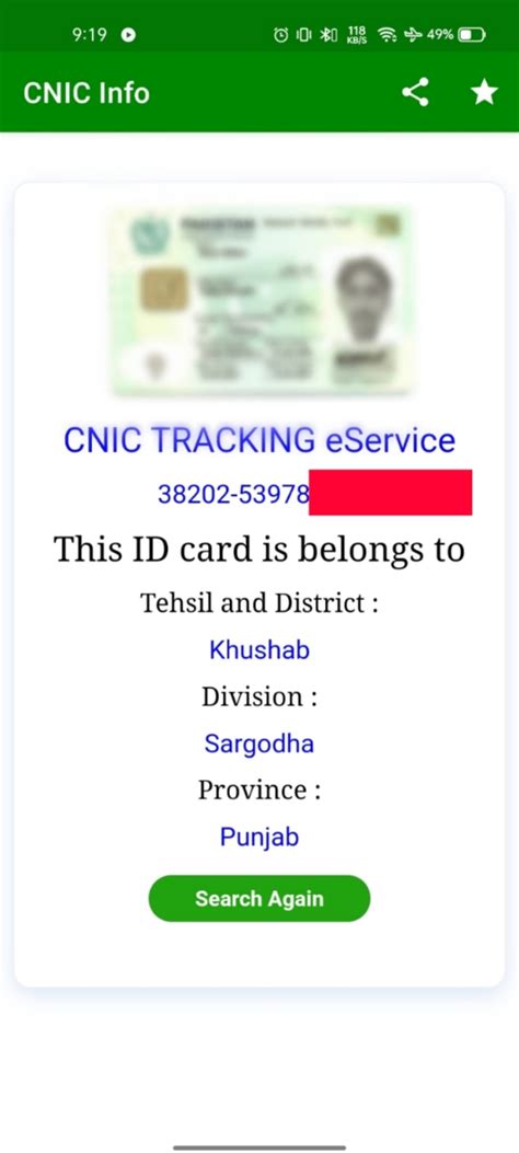 Android için CNIC Information Name Address İndir