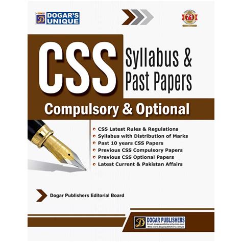 High Scoring CSS INTERNATIONAL RELATIONS Solved Past Papers Edition Part I II BookWorld Pk