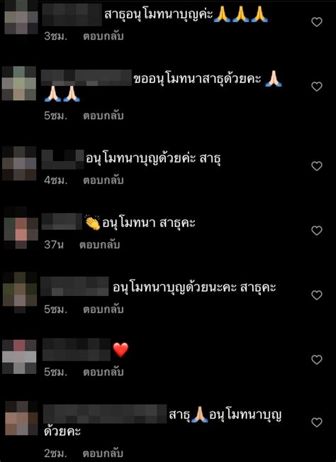 บุ๋ม ปนัดดา โพสต์ภาพส่งมอบเตียงและสิ่งของบริจาค ช่วยเหลือ อ๊อฟ ธนกฤต