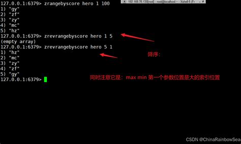 四 Redis 五大数据类型 结构的详细说明 详细使用 zset 有序集合数据类型详解和使用 知乎