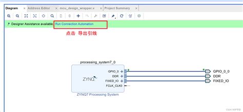Fpga Zynq 基于emio的ps和pl交互fpga Emio Csdn博客 Fpga Zynq 基于emio的ps和pl交互fpga Emio Csdn博客