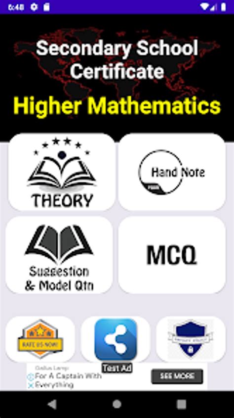 Ssc Higher Math Solution Offl For Android Download