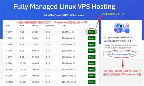 hostwinds vps 购买方法图文详解 vps234主机测评