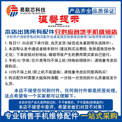 高通骁龙 865 888 sm8350 sdm439 sm8250 002 102暂存cpu植锡网 虎窝淘