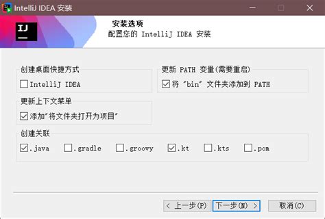 Javakotlin开发必备:intellij Idea 2024官方下载高效环境搭建教程 知乎 Javakotlin开发必备:intellij Idea 2024官方下载高效环境搭建教程 知乎