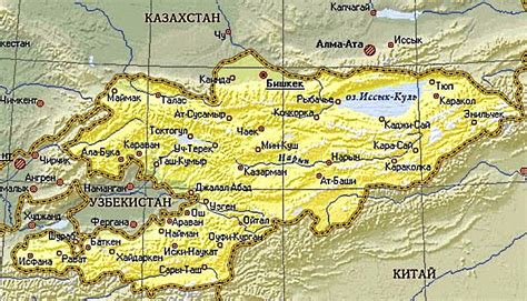 Географическая карта киргизии на русском языке с городами подробная
