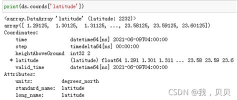 学习python的xarray库 Csdn博客