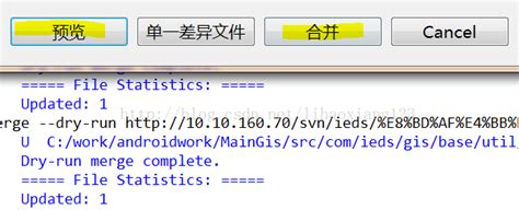 eclipse用svn给项目打基线做版本维护 svn版本和基线 csdn博客
