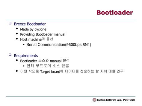 Ppt Toe Tcp Ip Offload Engine Powerpoint Presentation Free Download