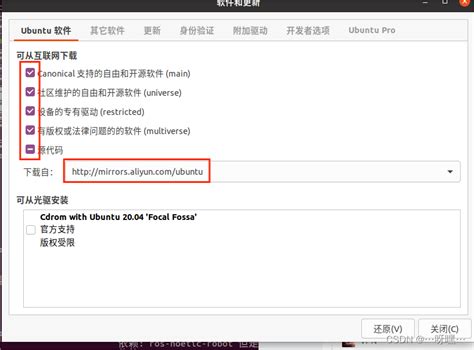双系统ubuntu2004搭建ros环境sudo Apt Install Ros Noetic Desktop Full Csdn博客