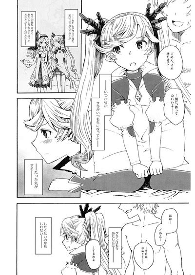 Shiru Gran Kun Nhentai Hentai Doujinshi And Manga