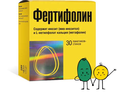 Фертифолин – Возвращай гормонам ритм, a себе — радость жизни ...