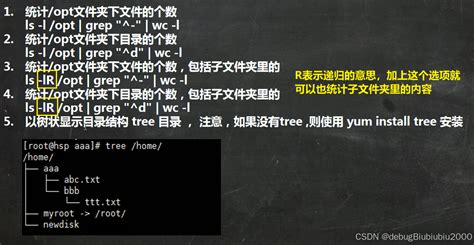 linux——磁盘分区、挂载 csdn博客