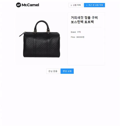 GitHub Yisu Kim Pre Onboarding Mrcamel