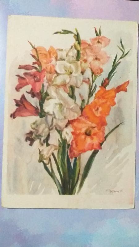 Открытка 1961 — цена 10 грн в каталоге Открытки и конверты Купить товары для дома и быта по