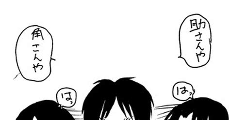 小説用挿絵 小説用挿絵 ポン子 のイラスト Pixiv 小説用挿絵 小説用挿絵 ポン子 のイラスト Pixiv