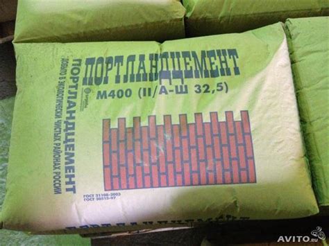 Портландцемент м400 гост технические характеристики: Цемент М400 ...