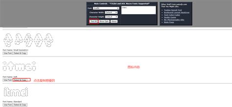 给springboot项目设置属于自己的启动图标springboot启动图标 Csdn博客