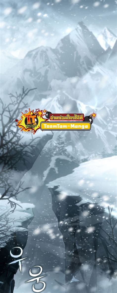 Return Of The Frozen Player ตอนที่ 111 Manga168 เว็บอ่านมังงะยอดนิยม อันดับ1ในไทย อัพเดทไวที่สุด