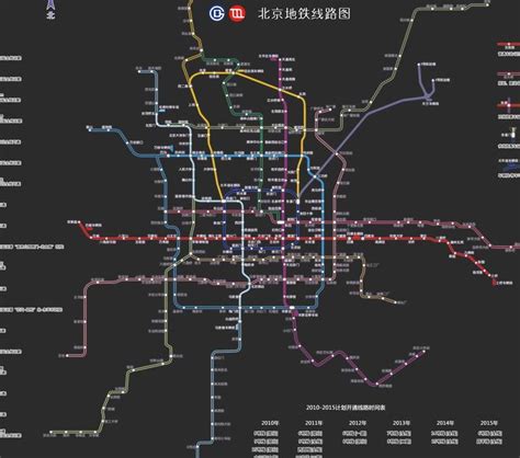 北京地铁未来规划图北京地铁2024年会有哪些新的线? 十日日知识 北京地铁未来规划图北京地铁2024年会有哪些新的线? 十日日知识
