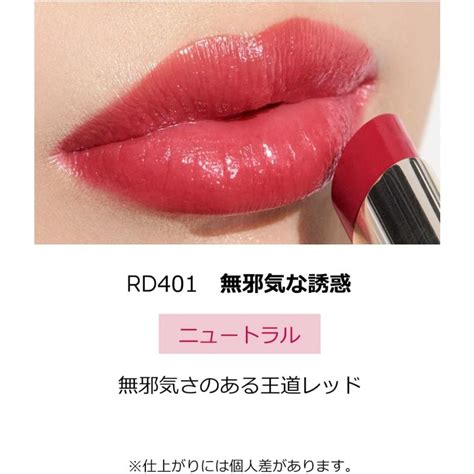 Maquillage（マキアージュ） 口紅 ドラマティック エッセンス ルージュ リップ スティック Pk301 Rd301 Rd401